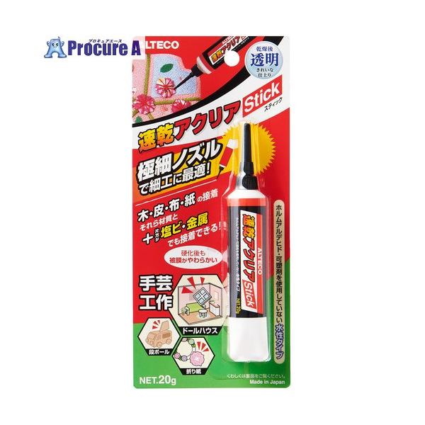 ●色：白/透明(硬化前/硬化後)●容量(g)：20●容量(kg)：0.02●使用温度範囲(℃)：2〜40●縦(mm)：187●厚さ(mm)：23●横(mm)：85●可使時間(分)：数分