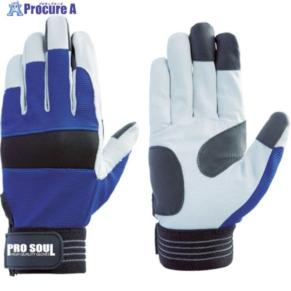 ●色：ブルー●サイズ：L●全長(cm)：23.0●手のひら周り(cm)：20.6●中指長さ(cm)：8.1●厚さ(mm)：0.7●袖口タイプ：パイルゴムマジック