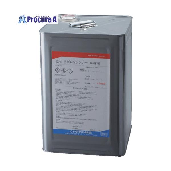 【代引決済不可】【送料都度見積】  ●色：無色●容量(kg)：14●幅(mm)：238●長さ(mm)：238●高さ(mm)：350●均等荷重(kg)：15