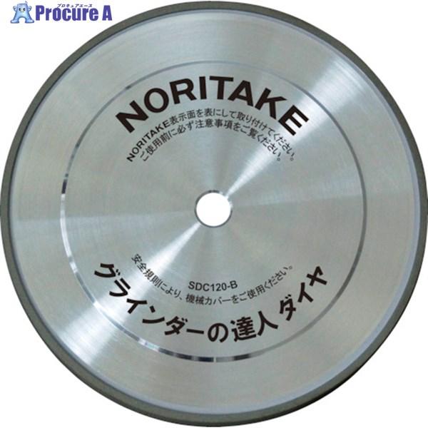 ●粒度(#)：120●外径(mm)：125●穴径(mm)：12.7(カラー9.53)●厚さ(mm)：13●周速度(m/min)：1500●砥石高さ(mm)：3.5●砥材：SDC