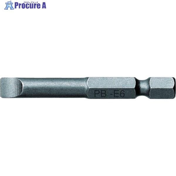 ●刃先：［［−］］6.25×1.0●全長(mm)：50●シャンク径(mm)：6.35●差込角(mm)：6.3