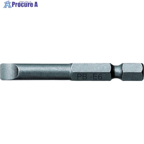 ●刃先：［［−］］10.0×1.6●全長(mm)：50●シャンク径(mm)：6.35●差込角(mm)：6.3