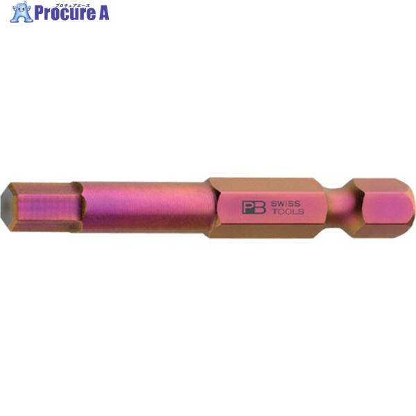 ●全長(mm)：50●シャンク径(mm)：6.35●対辺(mm)：2.0●差込角(mm)：6.3