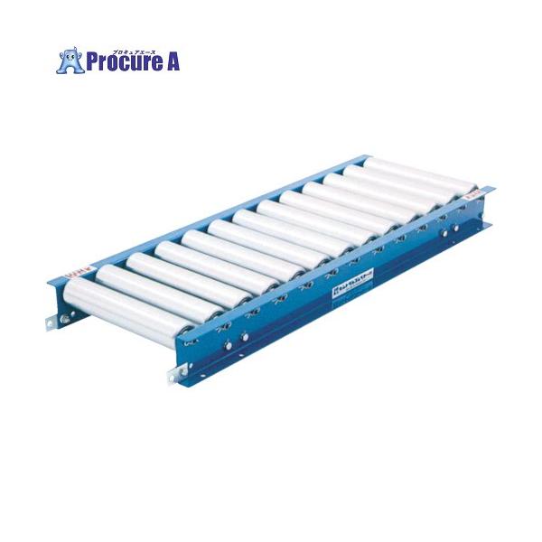 【送料都度見積】●ローラー径(mm)：57.2●ローラー幅(mm)：200●ピッチ(mm)：150●機長(mm)：1000●ローラー耐荷重(kg/本)：160●肉厚(mm)：1.4●全幅(mm)：238