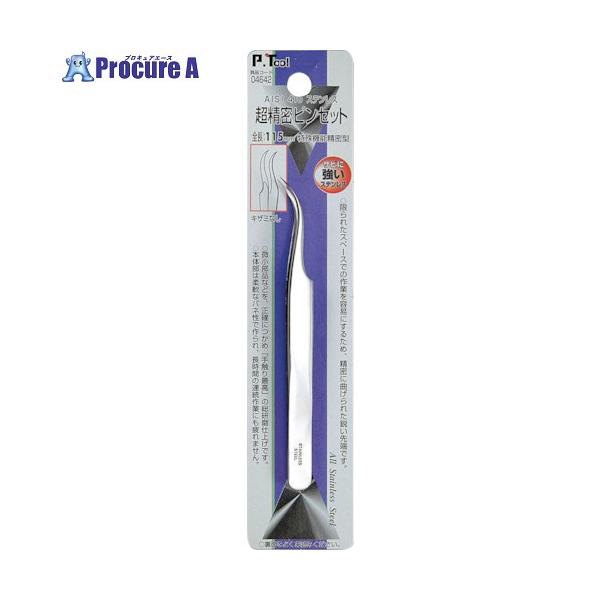 【送料都度見積】 ※個人宅様送り不可 ●全長(mm)：115●先端形状：先曲型