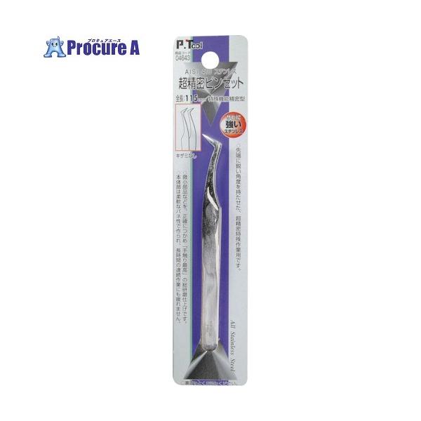 【送料都度見積】 ※個人宅様送り不可 ●全長(mm)：115●先端形状：先曲型