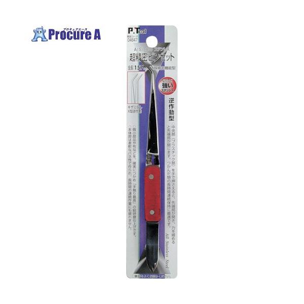 【送料都度見積】 ※個人宅様送り不可 ●全長(mm)：157●先端形状：X型逆作動