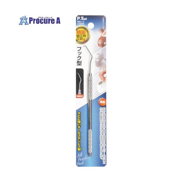 【送料都度見積】 ※個人宅様送り不可 ●全長(mm)：140●先端形状：フック型