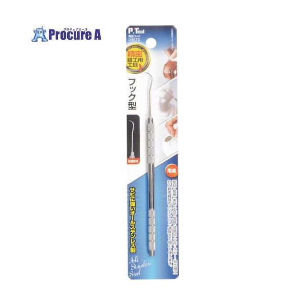 【送料都度見積】 ※個人宅様送り不可 ●全長(mm)：140●先端形状：フック型