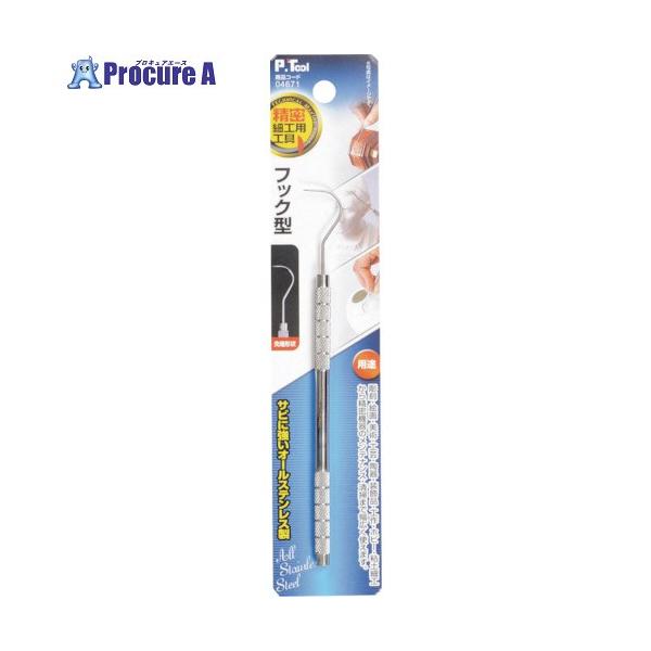 【送料都度見積】 ※個人宅様送り不可 ●全長(mm)：140●先端形状：フック型