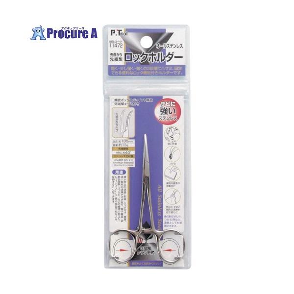 【送料都度見積】 ※個人宅様送り不可 ●全長(mm)：100●形状：曲