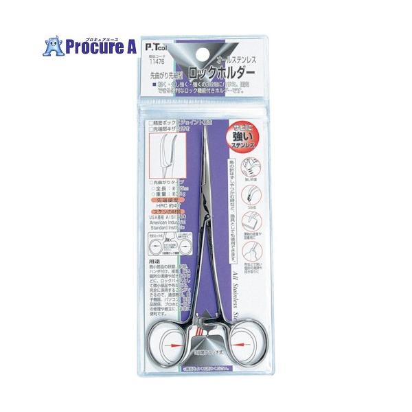 【送料都度見積】 ※個人宅様送り不可 ●全長(mm)：155●形状：曲