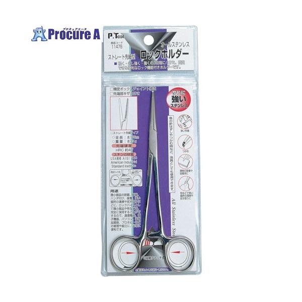 【送料都度見積】 ※個人宅様送り不可 ●全長(mm)：155●形状：先細