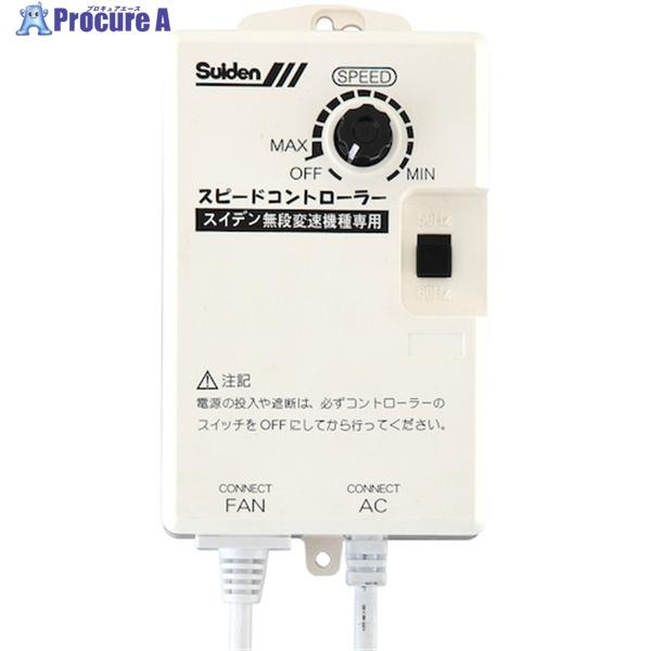 ●適合機種：45MV、45MHV、45MRV(単相200V機種用)●品名：ワイヤードリモコン●摘要：単相200V・無段変速機種用●適用：単相200V・無段変速機種用