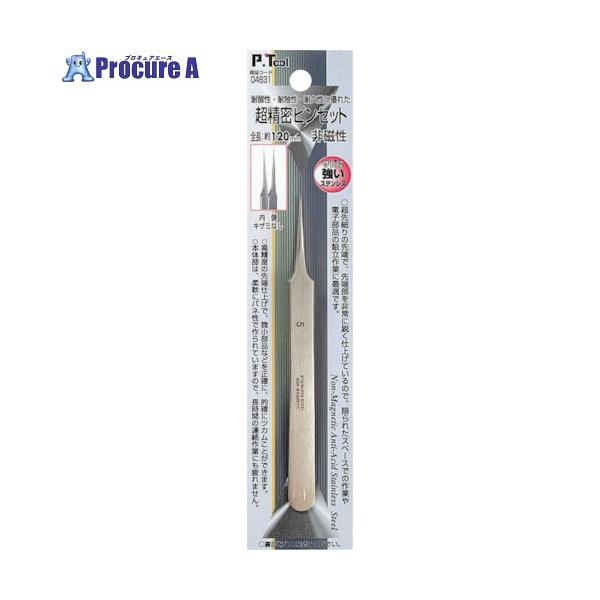 【送料都度見積】 ※個人宅様送り不可 ●全長(mm)：120●先端形状：極細型