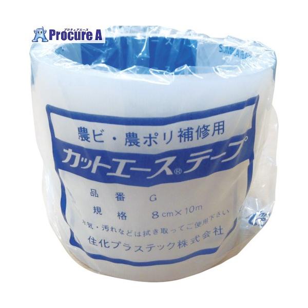 【代引決済不可】【送料都度見積】  ●色：透明　   ●色：透明●幅(mm)：80●粘着力(N/25mm)：20●厚さ(mm)：0.14●長さ(m)：10