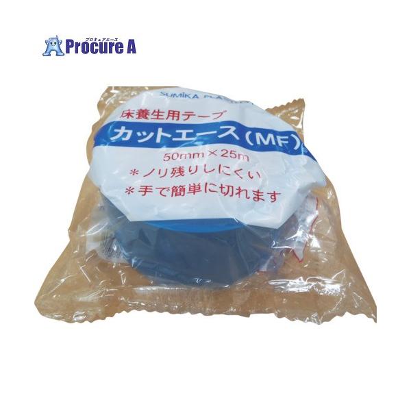 【送料都度見積】●厚さ(mm)：0.11●幅(mm)：50●長さ(m)：25●粘着力(N/25mm)：7●色：青