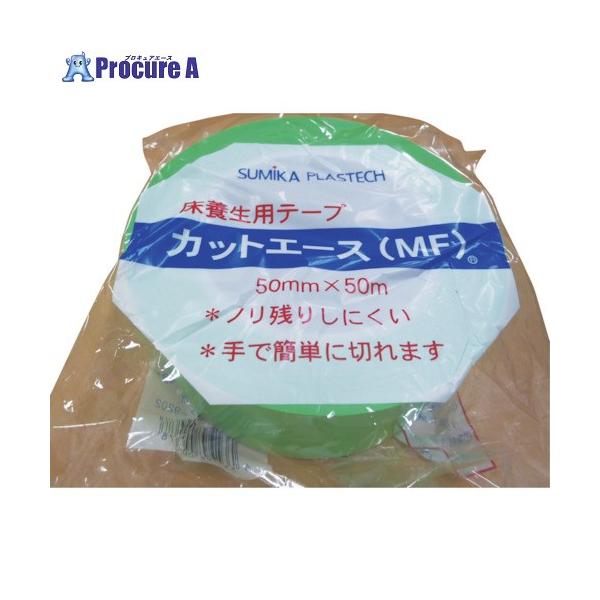 【送料都度見積】●厚さ(mm)：0.11●色：緑●幅(mm)：50●長さ(m)：50●粘着力(N/25mm)：7