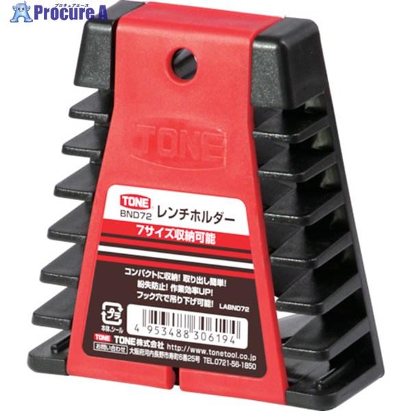 ●収納本数(丁)：7●間口×奥行1×奥行2×高さ(mm)：85×19.0×31.0×90.0