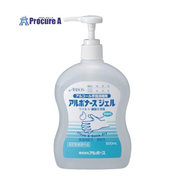 【代引決済不可】【送料都度見積】  ●タイプ：ジェル