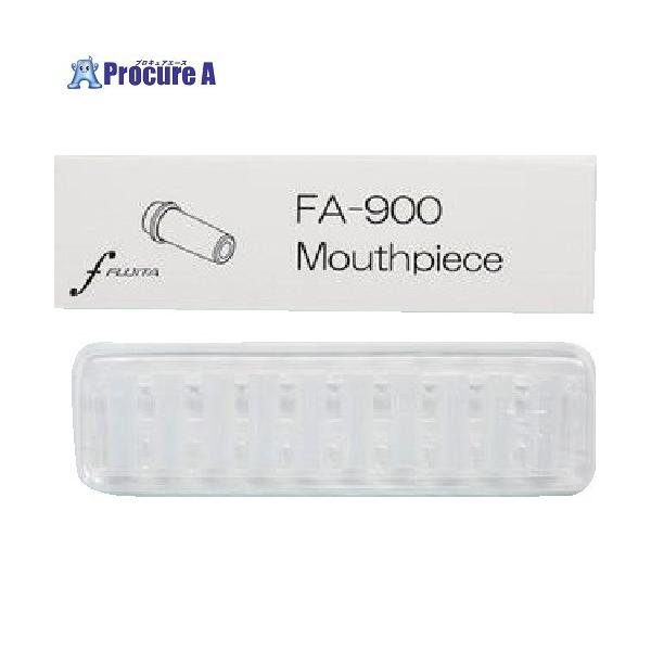 ●品名：専用マウスピース