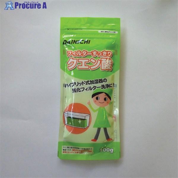 ●適合機種：ダイニチ　気化フィルター搭載加湿器全機種●内容量(g)：100●適合機種：ダイニチ　気化フィルター搭載加湿器全機種