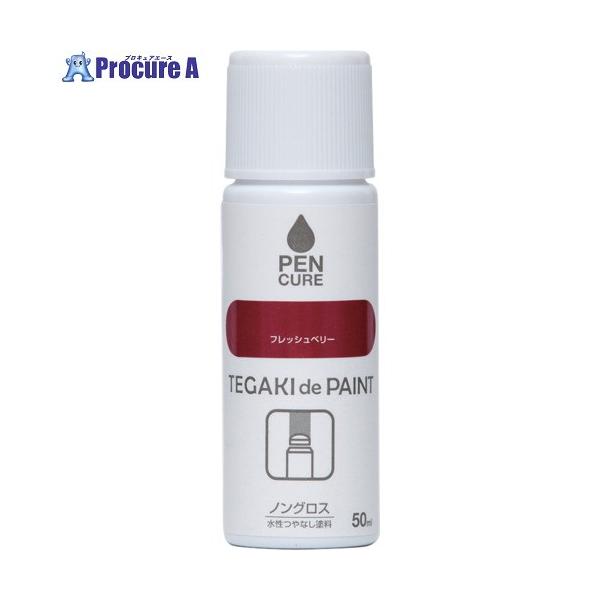 ●色：フレッシュベリー●容量(L)：0.05●乾燥時間：夏(30度)約1時間、冬(10度)約2時間●塗布面積(［［Ｍ２］］)：0.5