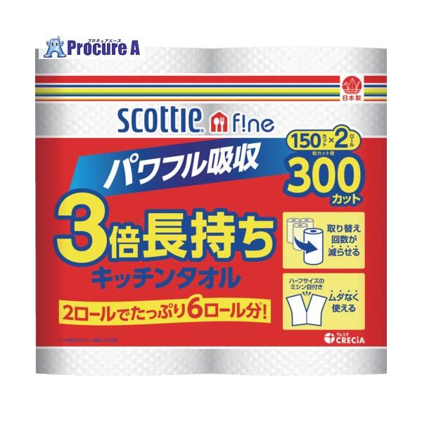 ●パック入数：2ロール●色：ホワイト●シートサイズ(mm)：206×220●箱入数：2ロール×24パック