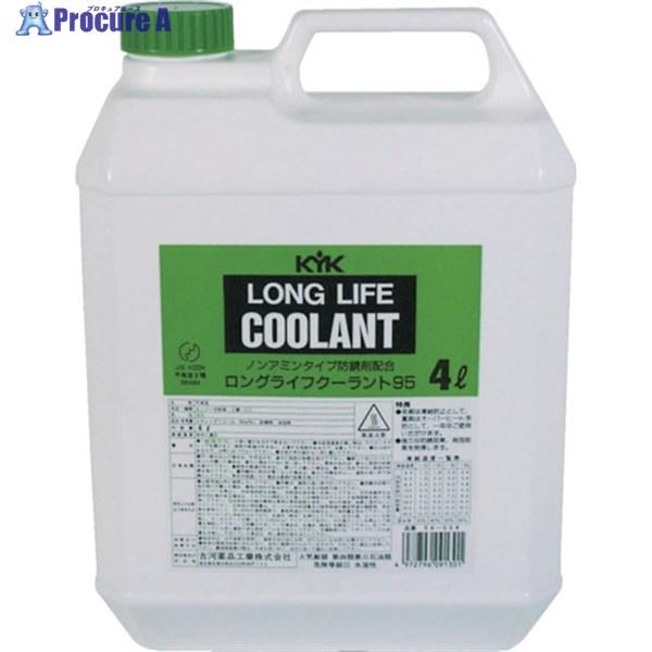 ●容量(L)：4●色：緑