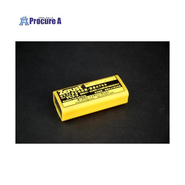 【送料都度見積】●形状：カプセル●色：灰色●防錆期間：2年●未開封期間：2年●サイズ(mm)：32×77×23