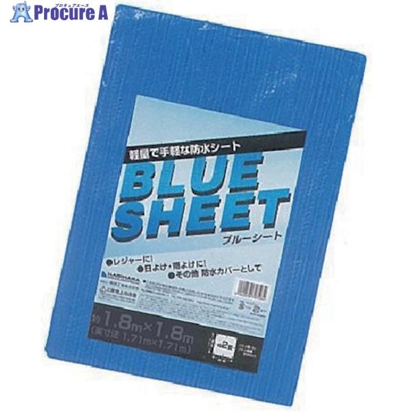 ●幅(m)：1.8●長さ(m)：1.8(規格値)●厚さ(mm)：約0.1●ハトメ数(個)：8●ハトメピッチ(cm)：90●耐久期間：約3ヵ月●色：ブルー