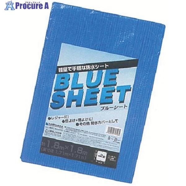 ●幅(m)：1.8●長さ(m)：2.7(規格値)●厚さ(mm)：約0.1●ハトメ数(個)：10●ハトメピッチ(cm)：90●耐久期間：約3ヵ月●色：ブルー