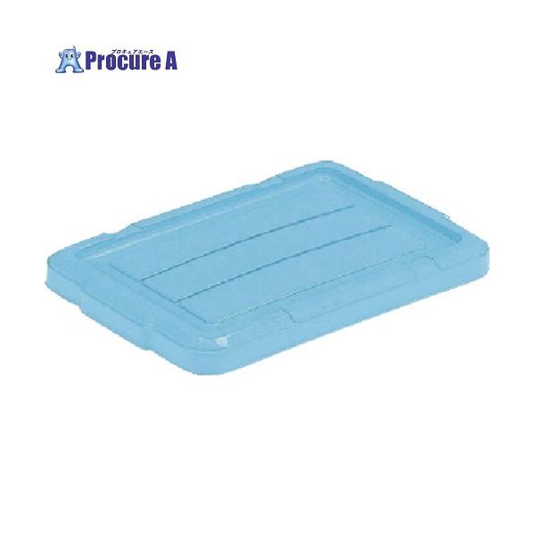 【送料都度見積】●適合コンテナ：RH-07A●色：ブルー●外形寸法(mm)間口：365●外形寸法(mm)奥行：252●外形寸法(mm)高さ：30●適合本体：RH-07A