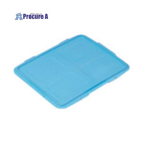 【送料都度見積】●適合コンテナ：ＳＴ−１４Ｃ/ＳＴ−１９Ｃ/ＳＴ−２７Ｃ●色：ブルー●外形寸法(mm)間口：470●外形寸法(mm)奥行：370●外形寸法(mm)高さ：25●適合本体：ST-14C、ST-19C、ST-27C