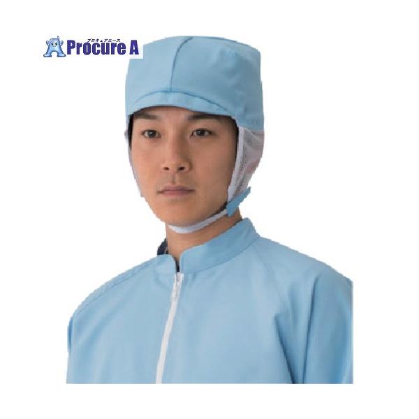 【代引決済不可】【送料都度見積】  ●色：ブルー●サイズ：M●ISO Class：７