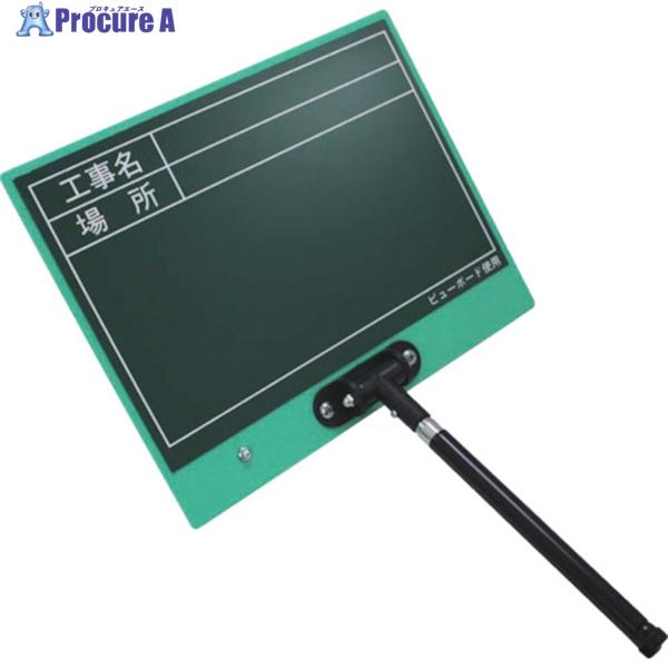 ●縦(mm)：170●横(mm)：245●縮長〜全長(mm)：200〜550●色：グリーン