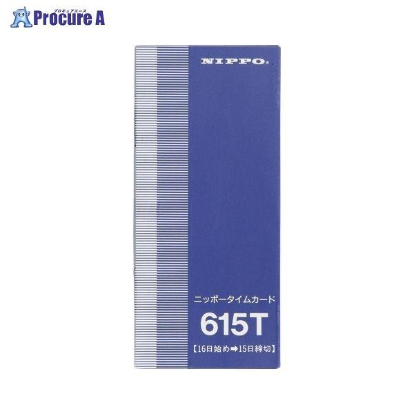 オフィス機器 タイムレコーダー タイムカード ニッポー(株)