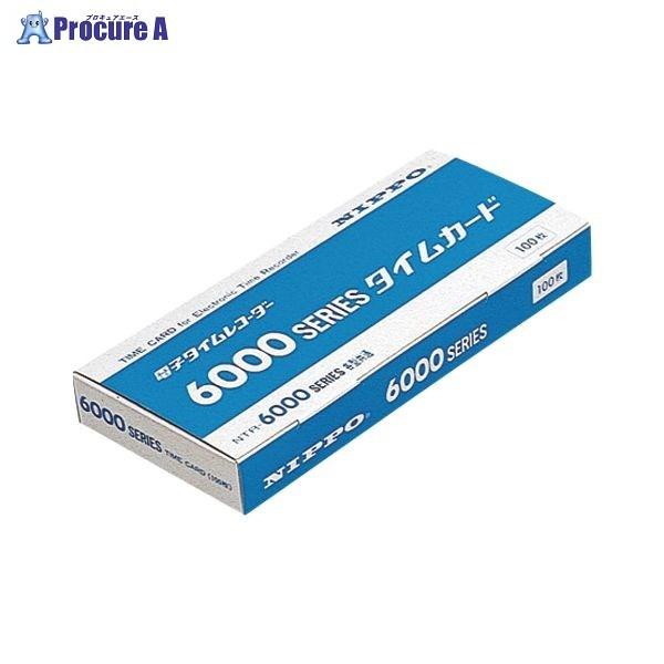 オフィス機器 タイムレコーダー タイムカード ニッポー(株)