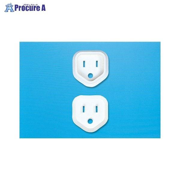 ＰＣ関連用品 ＰＣ周辺用品・会議用機器 プラグカバー サンワサプライ(株)