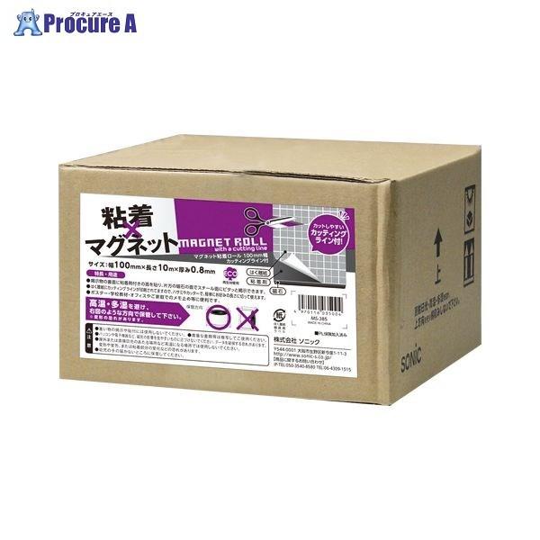 事務用品 掲示用品 マグネット用品 (株)ソニック