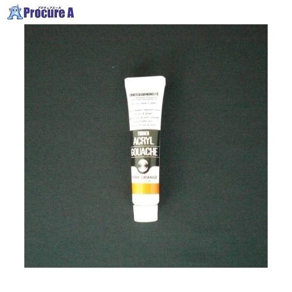 事務用品 デザイン用品・画材 アクリル絵具 ターナー色彩(株)