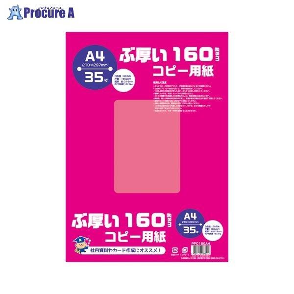 ＰＣ関連用品 ＯＡ用紙 コピー用紙 日本ノート(株)
