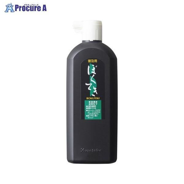 事務用品 学童用品 墨汁 (株)呉竹