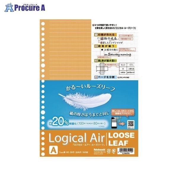 ナカバヤシ(株)