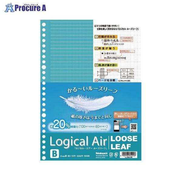 ナカバヤシ(株)