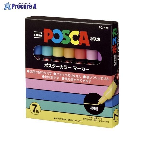 筆記具 マーカーペン・サインペン 水性マーカーペン 三菱鉛筆(株)