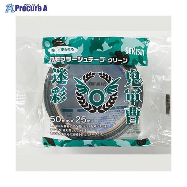 作業用品・制服 梱包テープ・養生テープ 養生テープ 積水化学工業(株)