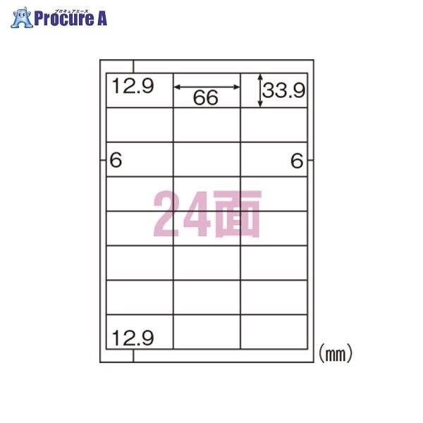 ＰＣ関連用品 ＯＡ用紙 プリンタラベル（マルチプリンタ用） ヒサゴ(株)