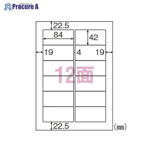 ＰＣ関連用品 ＯＡ用紙 プリンタラベル（マルチプリンタ用） ヒサゴ(株)