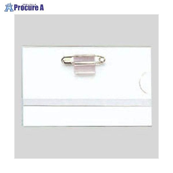 事務用品 名札・番号札 名札 クラウン